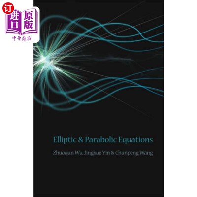 海外直订Elliptic & Parabolic Equations 椭圆型和抛物型方程