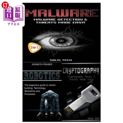 海外直订Malware + Robotics + Cryptography 恶意软件+机器人+密码术