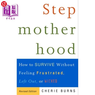 海外直订Stepmotherhood: How to Survive Without Feeling Frustrated, Left Out, or Wicked 继母:如何在不感到沮丧、被冷