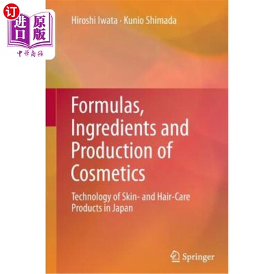 海外直订Formulas, Ingredients and Production of Cosmetics: Technology of Skin- And Hair- 化妆品配方、成分和生产：日