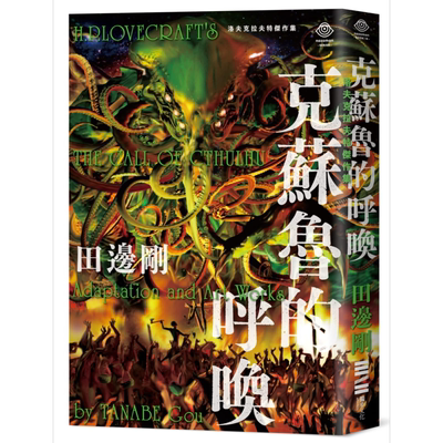 随书附赠原画精致酷卡