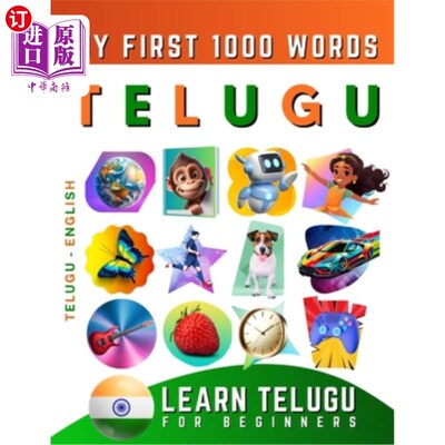 海外直订Learn Telugu for Beginners, My First 1000 Words: Bilingual Telugu - English Lang 为初学者学习泰卢固语，我的
