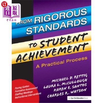 海外直订From Rigorous Standards to Student Achievement: A Practical Process 从严格标准到学生成绩:一个实践过程