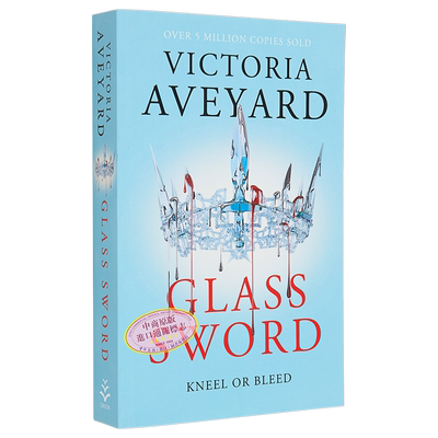 红皇后系列玻璃刀奇幻