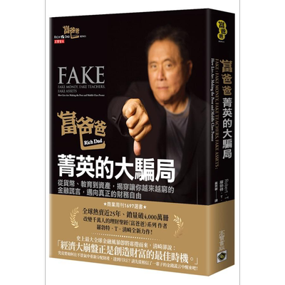 其他商业、财富与管理相关书籍