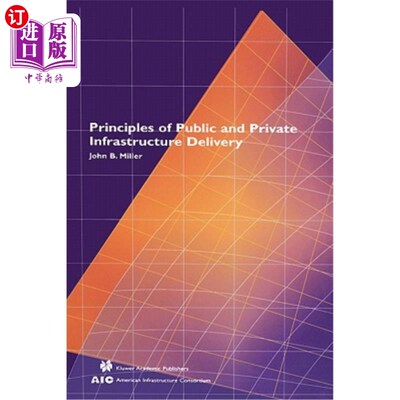 海外直订Principles of Public and Private Infrastructure Delivery 公营及私营机构提供基础设施的原则