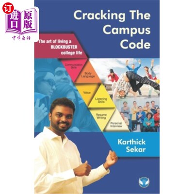 海外直订Cracking The Campus Code: The Art of Living a Blockbuster College Life 破解校园密码:过轰动的大学生活的艺术
