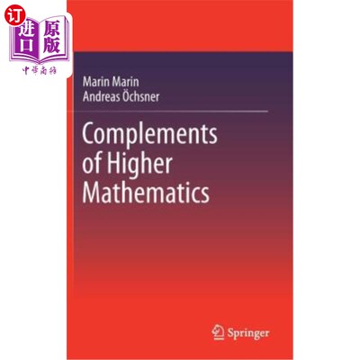 海外直订Complements of Higher Mathematics 高等数学补编