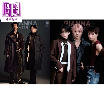 GIANNABOYFRIEND＃10通常版