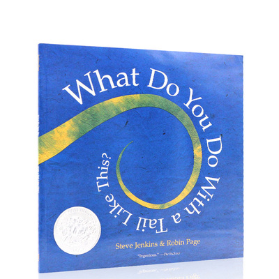 【中商原版】这样的尾巴可以做什