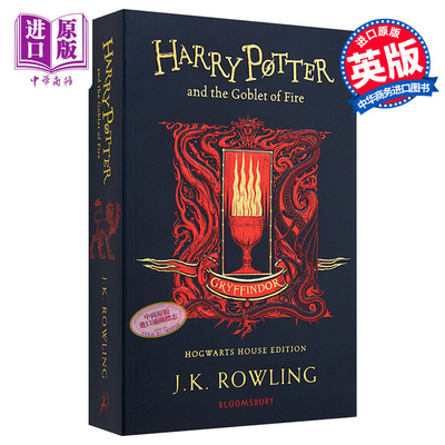 哈利波特4 哈利波特与火焰杯 格兰芬多学院版平装 英文原版 Harry Potter and the Goblet of Fire Gryffindor Edition
