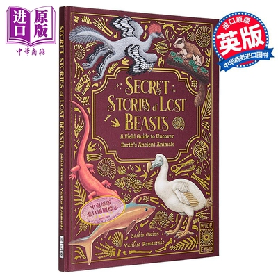 SecretStoriesOfLostBeasts
