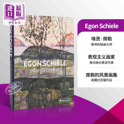 席勒画册 埃贡席勒Egon Schiele 进口艺术 景观Landscapes 席勒的风景画集 奥地利表现主义【中商原版】