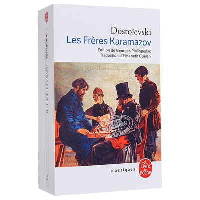 卡拉马佐夫兄弟 陀思妥耶夫斯基 Les Freres Karamazov 法文原版 Fedor M Dostoievski 俄罗斯大文豪 经典文学【中商原版】