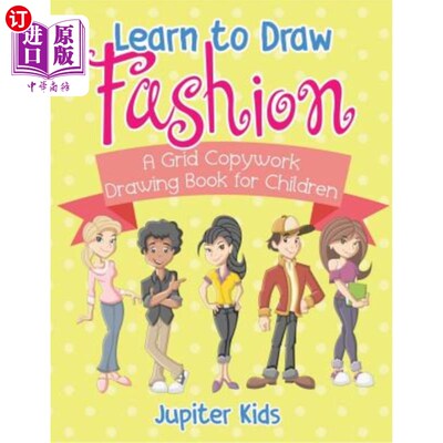 海外直订Learn to Draw Fashion - A Grid Copywork Drawing Book for Children 学画时尚-一本儿童网格文案画册