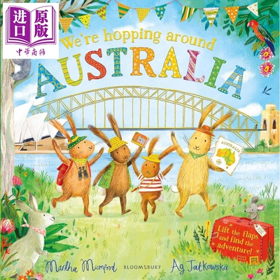 小兔兔一族：澳大利亚之旅