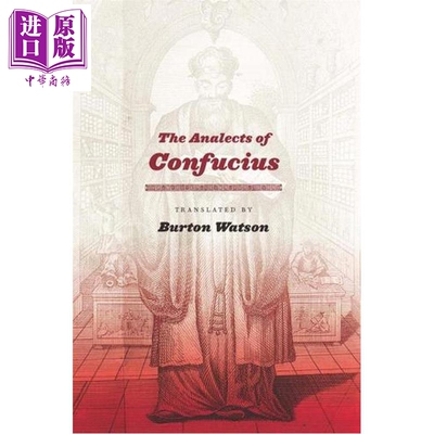 预售 论语 亚洲经典译本 华兹生译 英文原版 The Analects of Confucius Burton Watson【中商原版】