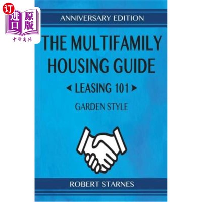 海外直订Leasing 101: Garden Style 租赁101：花园式