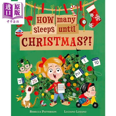 离节日还有几天时间？原版