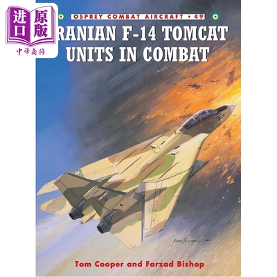 伊朗F-14 雄猫 战斗机中队实战录 Iranian F-14 Tomcat Units in Combat 英文原版 Tom Cooper Farzad Bishop【中商原版】