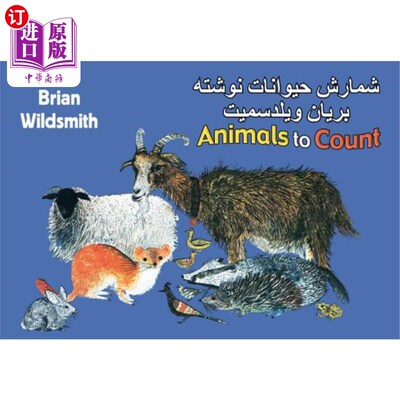 海外直订Brian Wildsmith's Animals to Count (Farsi/English) 布莱恩·威尔德史密斯的动物计数（波斯语/英语）