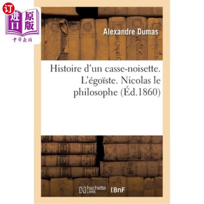 海外直订法语 Histoire d'Un Casse-Noisette. l'égo?ste. Nicolas Le Philosophe 胡桃夹子的故事。自我?圣。哲学家尼古拉斯