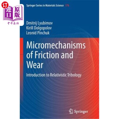 海外直订Micromechanisms of Friction and Wear: Introduction to Relativistic Tribology 摩擦磨损的微观机理：相对论摩擦