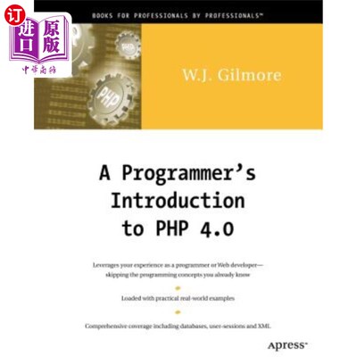 海外直订A Programmer's Introduction to PHP 4.0 PHP 4.0程序员简介