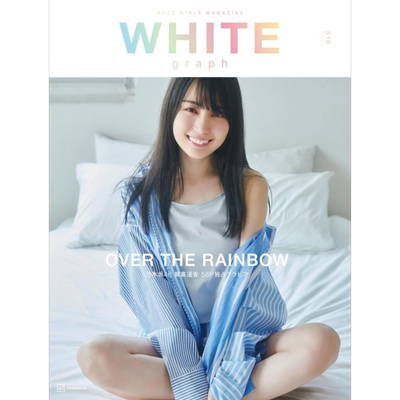 白色日记010 贺喜遥香特集 乃木坂46 日文原版 WHITE graph 010 賀喜遥香【中商原版】