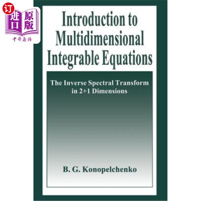 海外直订Introduction to Multidimensional Integrable Equations: The Inverse Spectral Tran 多维可积方程导论：2+1维的