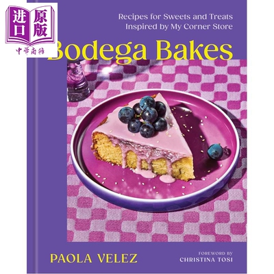 预售 小店烘焙 食谱 2025年詹姆斯比尔德奖 Bodega Bakes Recipes A Baking Cookbook 英文原版 Paola Velez【中商原版】