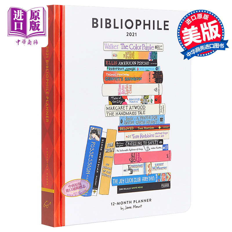 现货 Bibliophile 2021 12-Month Planner Jane Mount英文原版藏书家 2021月历【中商原版】_虎窝淘