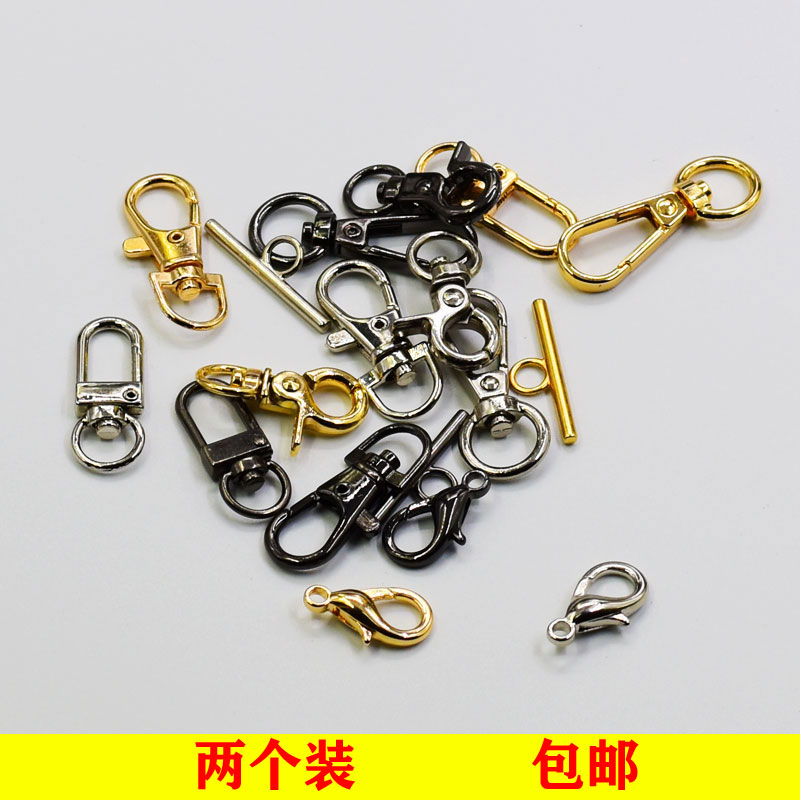 包包扣子配件链条扣皮包扣钩扣包带扣拎环勾扣包链金属金色小挂扣