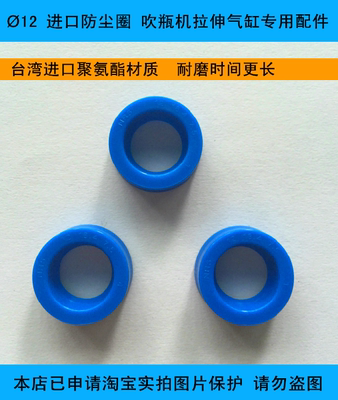 yongcheng永诚12进口拉伸吹瓶机