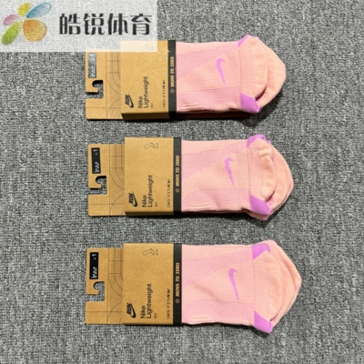 Nike Dri-FitADV耐克男女速干透气跑步训练休闲运动短袜HV6931