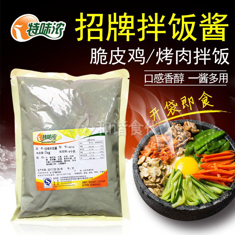 特味浓招牌拌饭酱1kg烤肉拌饭特未浓韩式石锅酱下饭酱料即食品