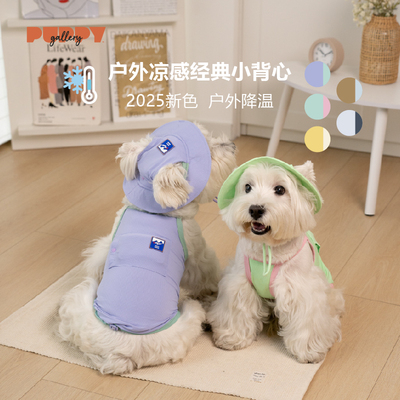 PuppyGallery25新款夏季吊带背心