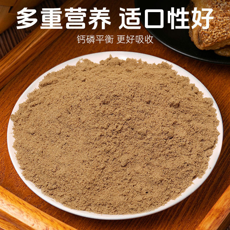鸡肉骨粉牦牛肉粉猫咪狗狗通用主粮拌粮宠物零食训练主食散装营养