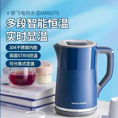 摩飞电热水壶家用恒温智能保温