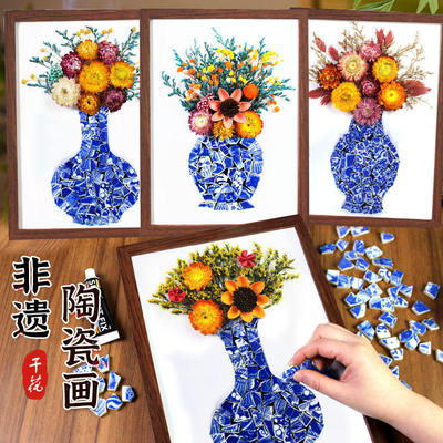 非遗青花瓷陶瓷画手工diy材料包永生花相框中秋节教师节沙龙暖场