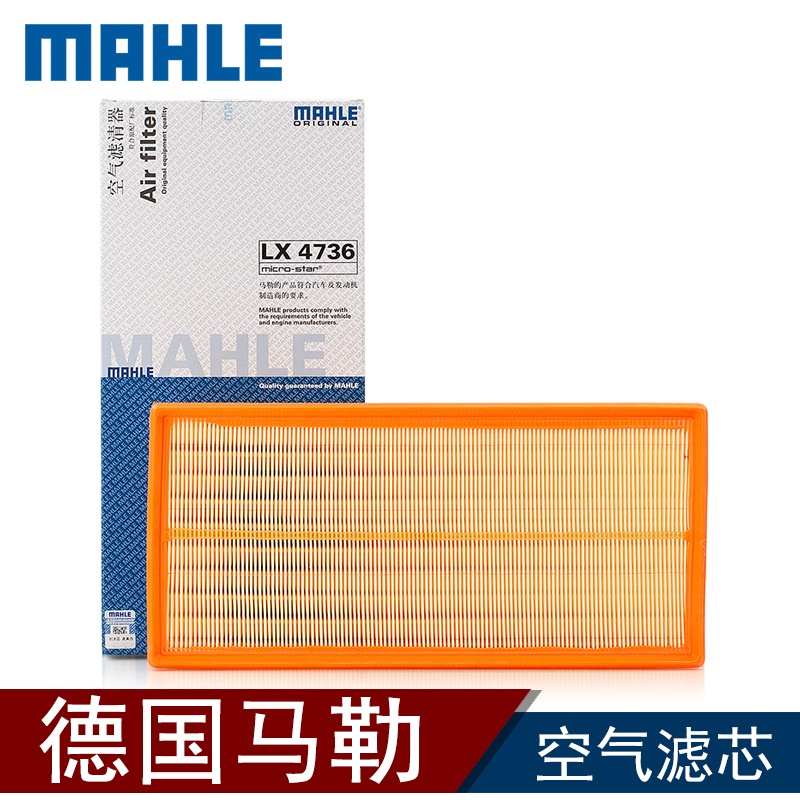 适配传祺GS8 GS7 GA8 GM8 1.8T 2.0T空滤空气滤芯格马勒滤清器_虎窝淘