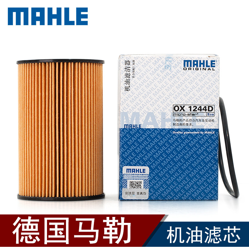 适配哈弗H6 Coupe H8 H9 2.0T柴油车/原车纸机滤款机油滤芯格清器_虎窝淘