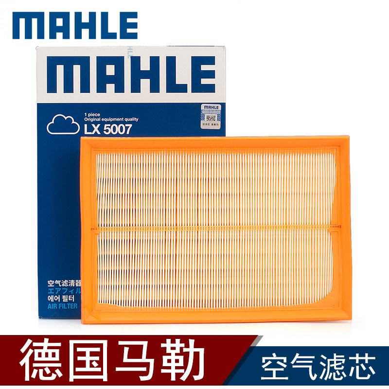 适配14-17款北汽绅宝D50 1.5L 1.5T空滤空气滤芯格滤清器马勒_虎窝淘