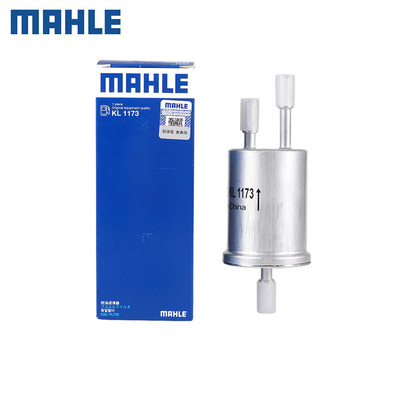 北汽幻速S2 S3 S5 H2 H3 H6昌河M50汽滤M70威旺S50汽油滤芯格清器