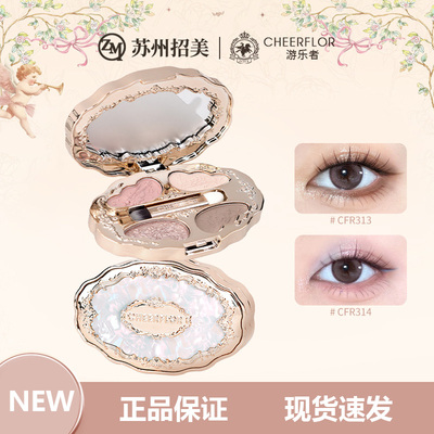 cheerflor游乐者梦幻音匣四色眼影盘卧蚕提亮阴影高光细闪综合盘
