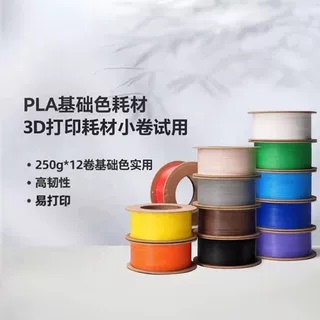 bambuPLA耗材3D打印机机耗材