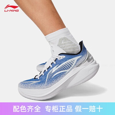 李宁男女防滑、透气低帮篮球鞋