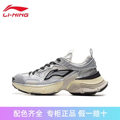 星际减震，防滑男款系带休闲鞋