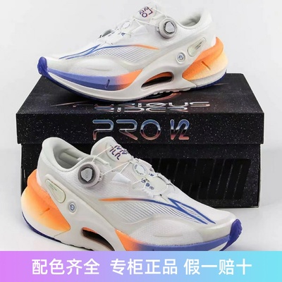 李宁男轻便低帮42码310g跑步鞋