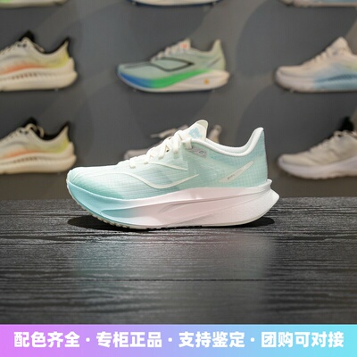 李宁飞电6CHALLENGER女子䨻丝反光轻量高回弹竞速比赛跑鞋ARMW004